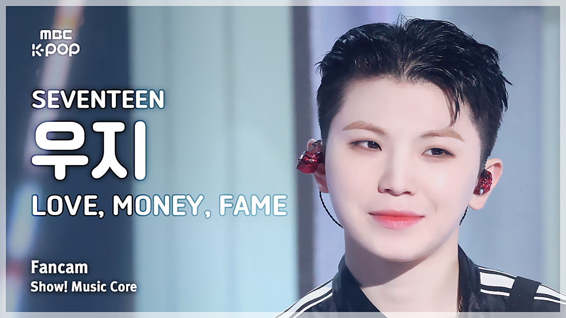 [#음중직캠] SEVENTEEN WOOZI (세븐틴 우지) – LOVE, MONEY, FAME FanCam | 쇼! 음악중심 ...