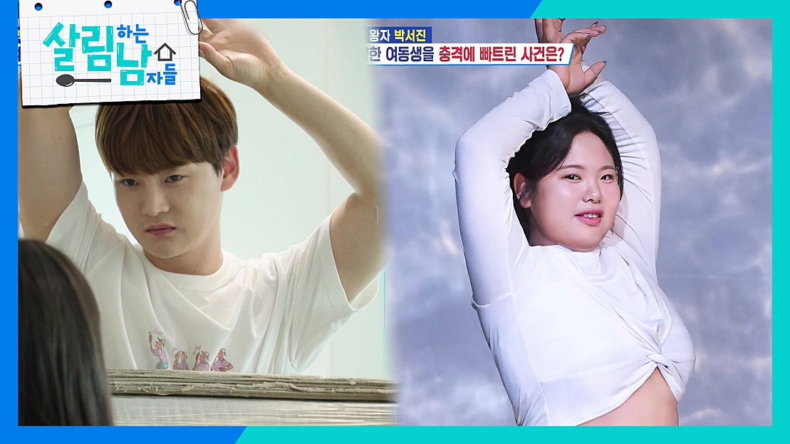 ＂건어물 가게에도 걸 거야!＂ 요요 방지를 위해 초대형 액자를 준비한 박서진 | KBS 241019 방송 - 네이버 TV