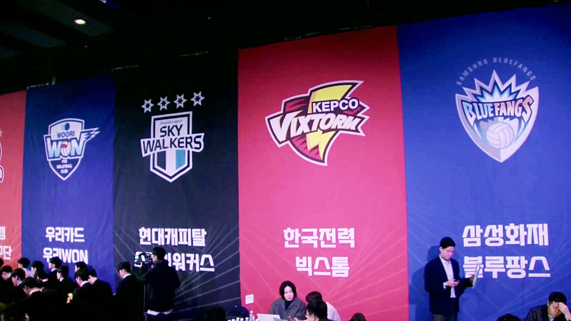 2024~2025 KOVO 남자 신인선수 드래프트 - 네이버 TV