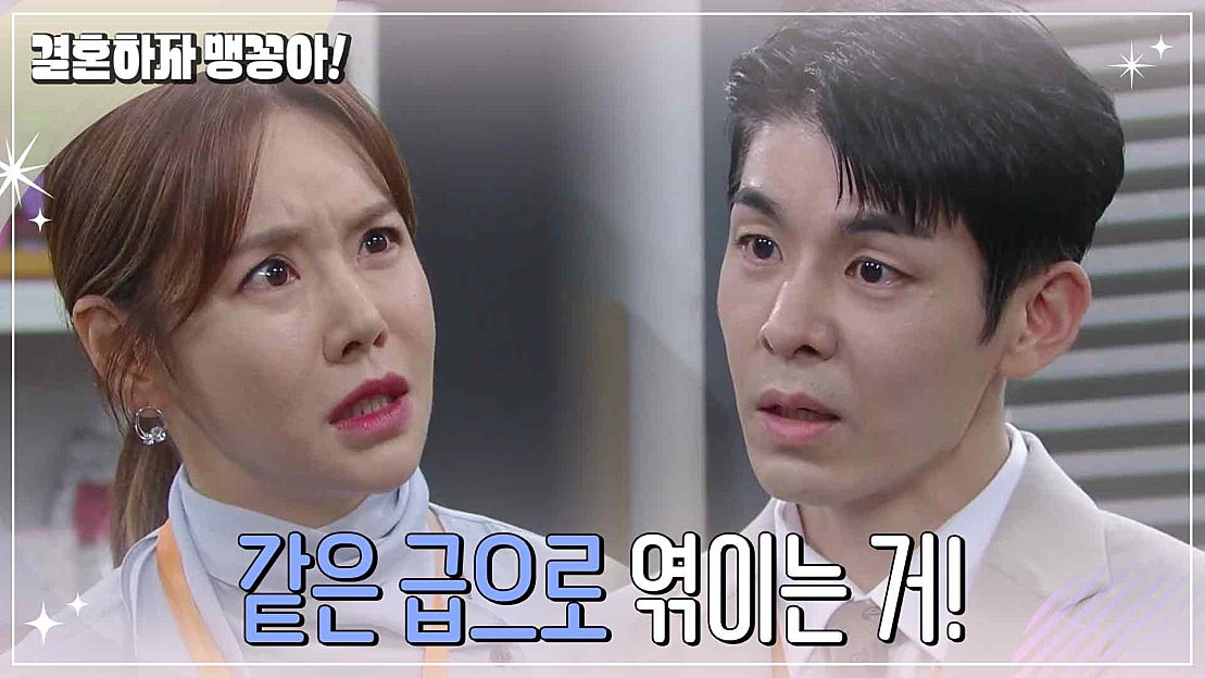 김사권이 신경 쓰여 날을 세우는 이연두 | KBS 241022 방송 - 네이버 TV
