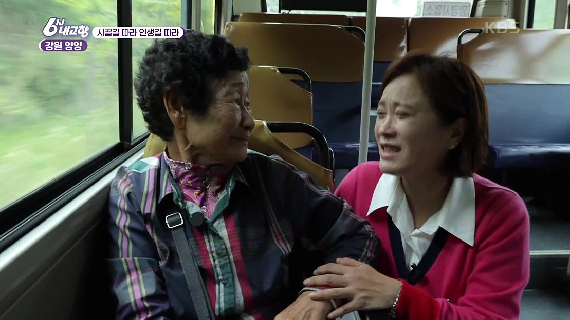 [시골길 따라 인생길 따라] 강원 양양 | KBS 241022 방송 - 네이버 TV