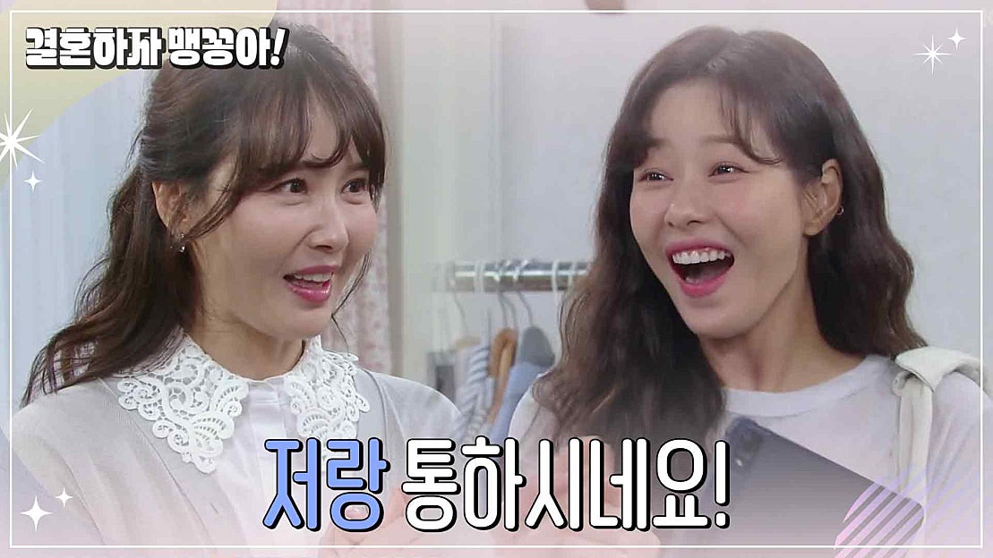 최수린과 통하는 박하나 | KBS 241022 방송 - 네이버 TV