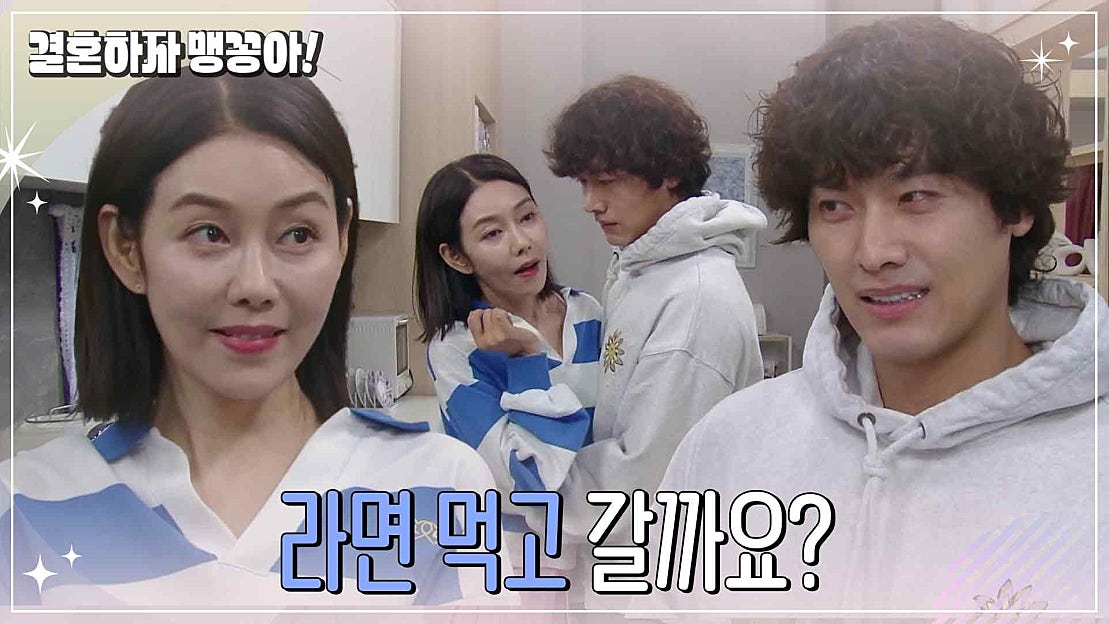 박탐희를 찾아간 이은형 | KBS 241022 방송 - 네이버 TV