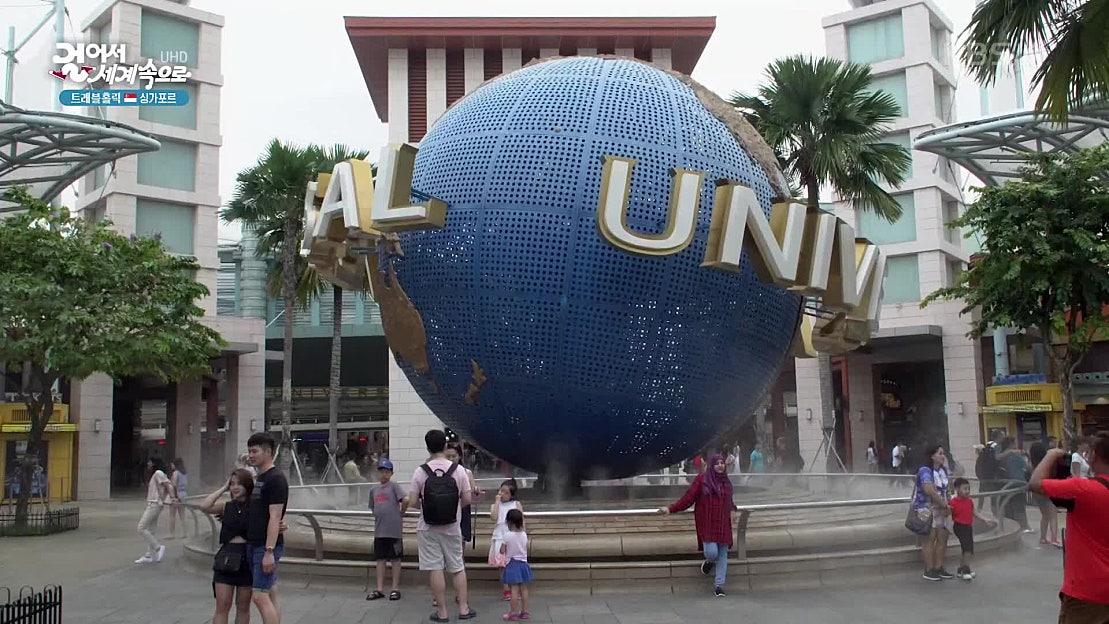 싱가포르의 센토사섬에서 휴양과 역사를 한 번에! | KBS 241022 방송 - 네이버 TV