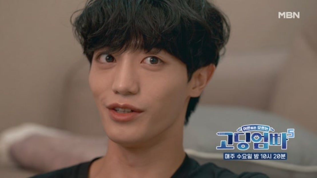 [고딩엄빠5] 잘생긴 내 남자 친구의 실체? MBN 241023 방송 - 네이버 TV