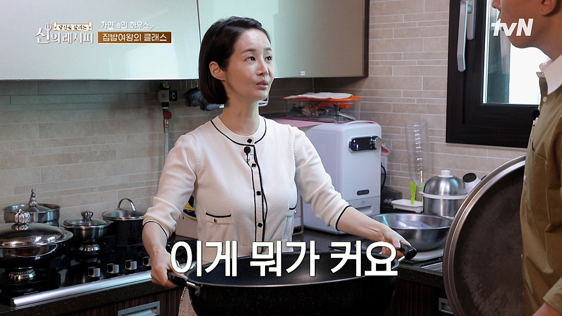 김치 양념을 얼려둔다? 김가연의 반찬 만능 소스부터 꿀팁 도구까지! | tvN 241023 방송 - 네이버 TV