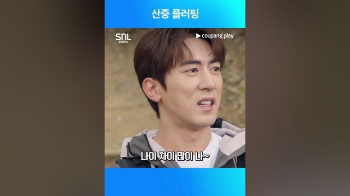 SNL 코리아 | 김의성 편 | 동호회의 목적 - 네이버 TV