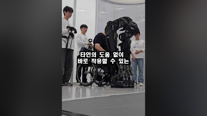 KAIST 새로운 웨어러블 로봇 '워크온슈트 F1' 공개 - 네이버 TV