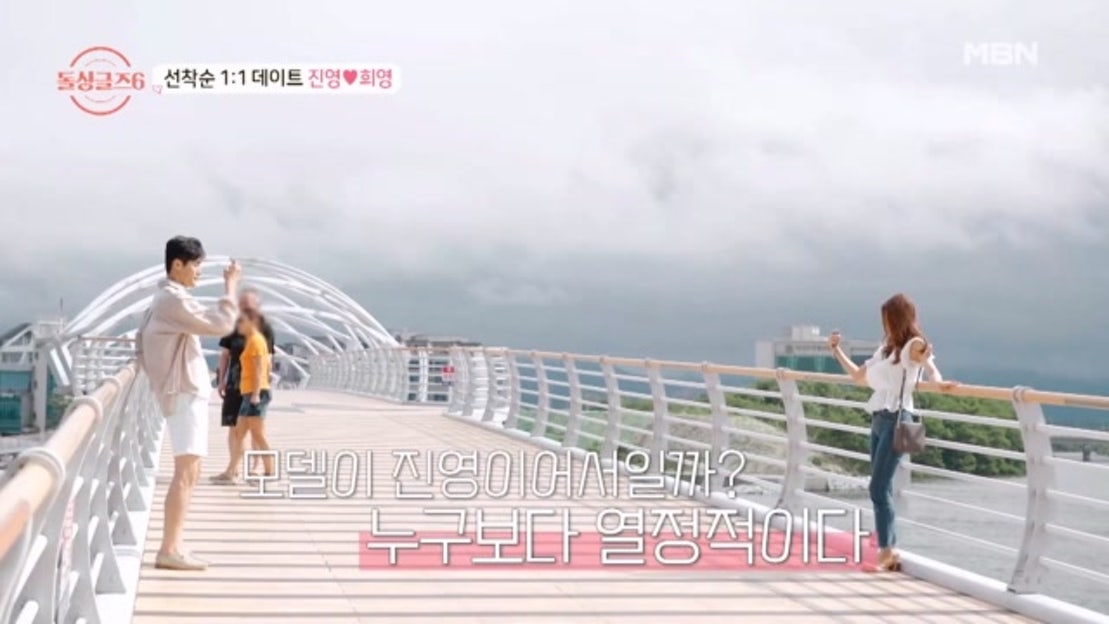 진영 전담 사진작가 희영!? 눈에 꿀이 뚝뚝~ MBN 241024 방송 - 네이버 TV