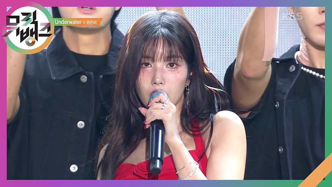 Underwater - 권은비 | KBS 241025 방송 - 네이버 TV