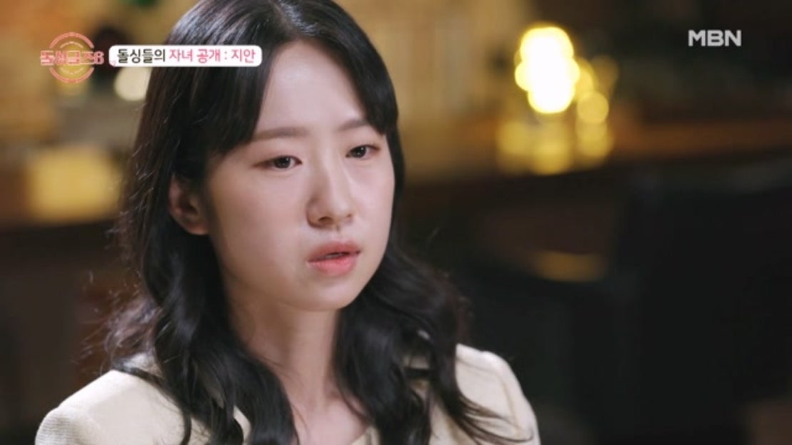 #지안 #자녀 유무 #마지막 정보 공개 MBN 241024 방송 - 네이버 TV