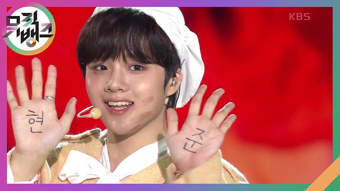 반가워, 나의 첫사랑 - 더윈드(The Wind) | KBS 241025 방송 - 네이버 TV