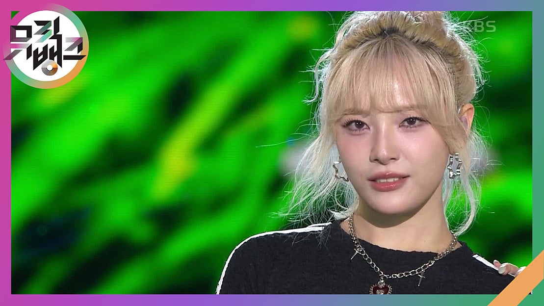 기억사탕 - Billlie | KBS 241025 방송 - 네이버 TV