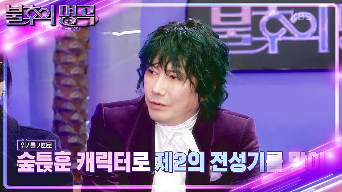 누적 기부 금액 201억?! MZ 마음까지 잡은 ‘숲튽훈’ 삼촌♥ | KBS 241026 방송 - 네이버 TV