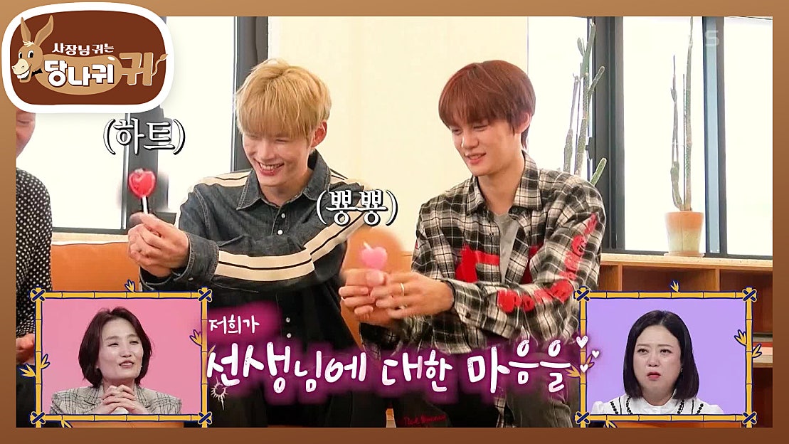 무화과 디저트와 두바이 초콜렛까지! 센스 넘치는 한빈&규빈😍 | KBS 241027 방송 - 네이버 TV