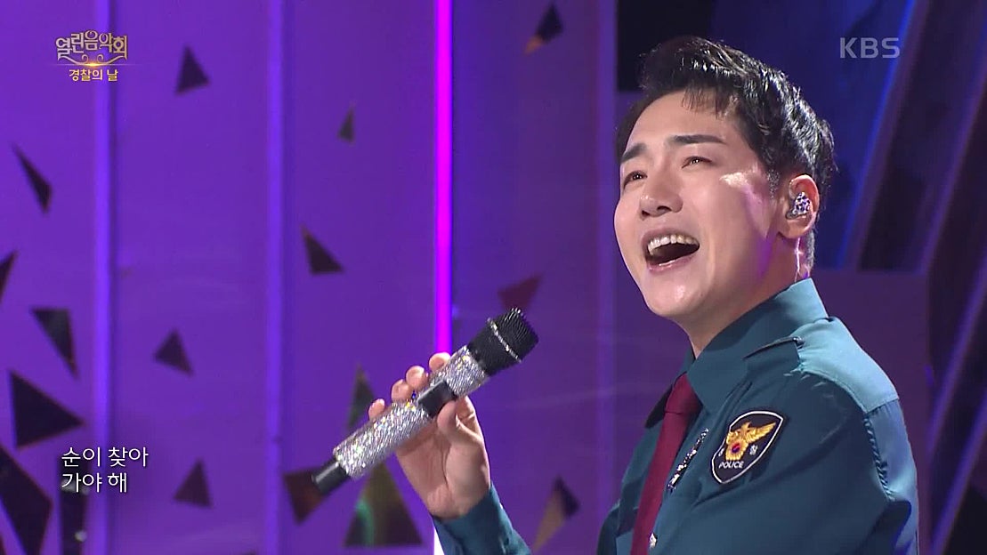 박군 - 18세 순이 | KBS 241027 방송 - 네이버 TV