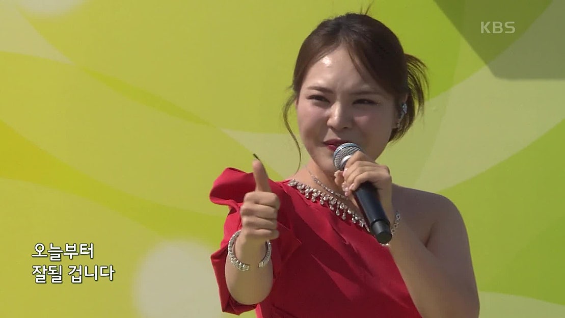 초대가수 미스김 씨의 될 놈 | KBS 241027 방송 - 네이버 TV