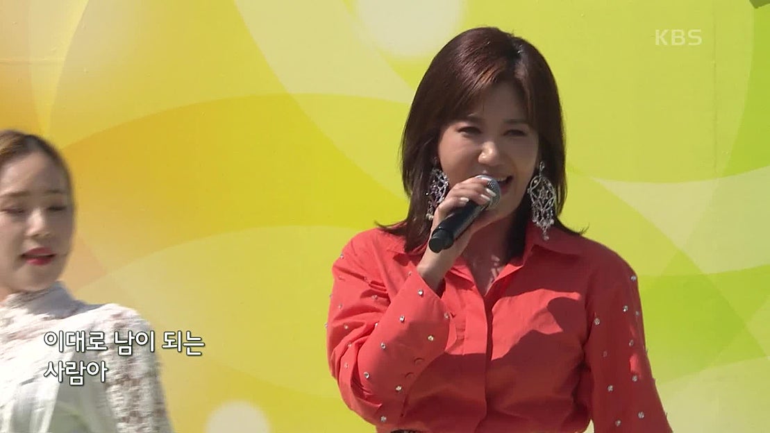 초대가수 서지오 씨의 남이가 | KBS 241027 방송 - 네이버 TV