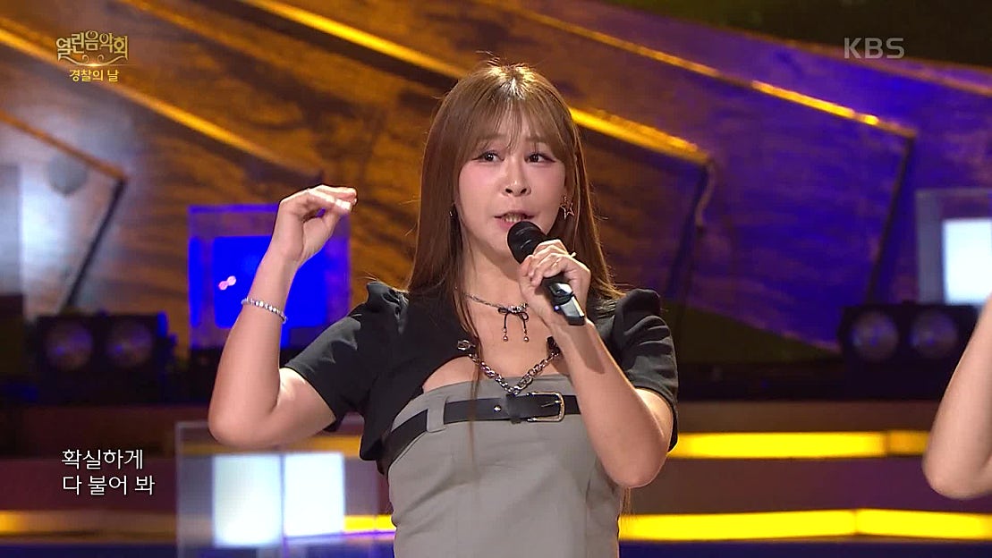 윤태화 - 조사하면 다 나온다 | KBS 241027 방송 - 네이버 TV