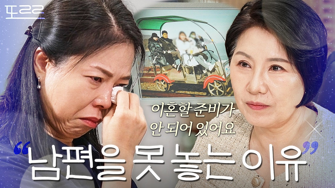 아내가 알코올 중독 남편을 포기하지 못하는 이유｜이혼숙려캠프｜JTBC 241024 방송 - 네이버 TV