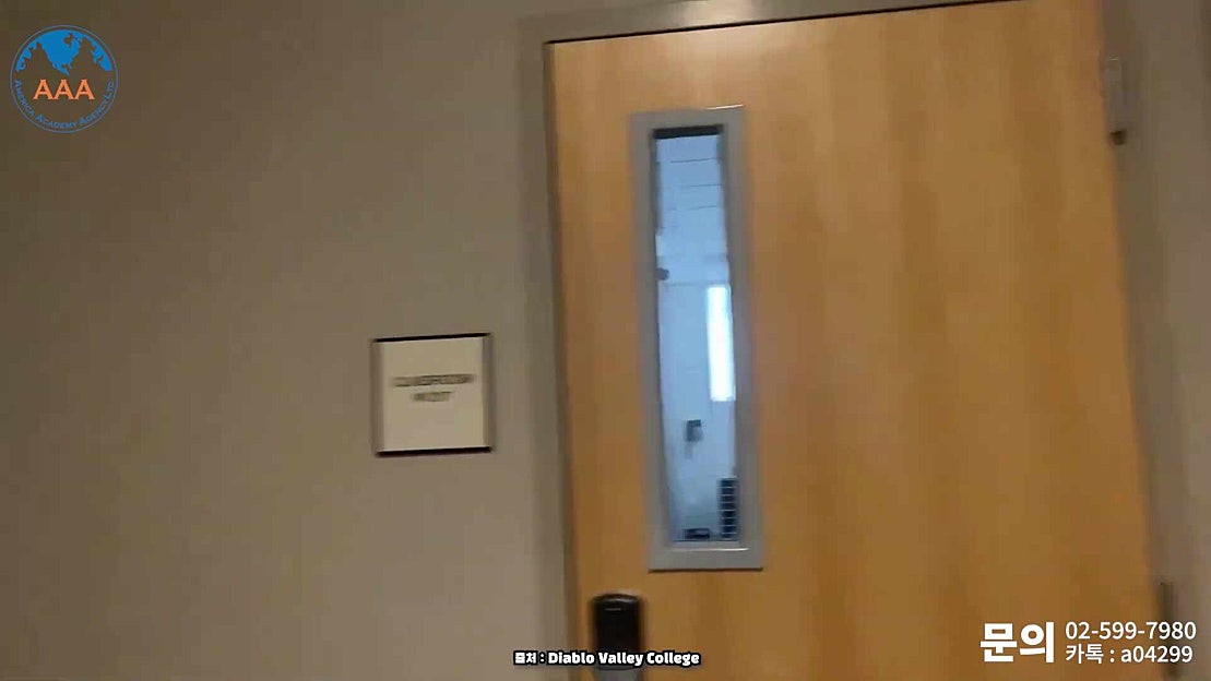 디아블로밸리컬리지 DVC UC대학 편입 AAA유학 커뮤니티컬리지 학점 수강관리 - 네이버 TV