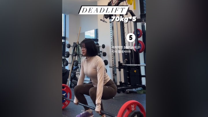 데드리프트 70kg*5 - 네이버 TV