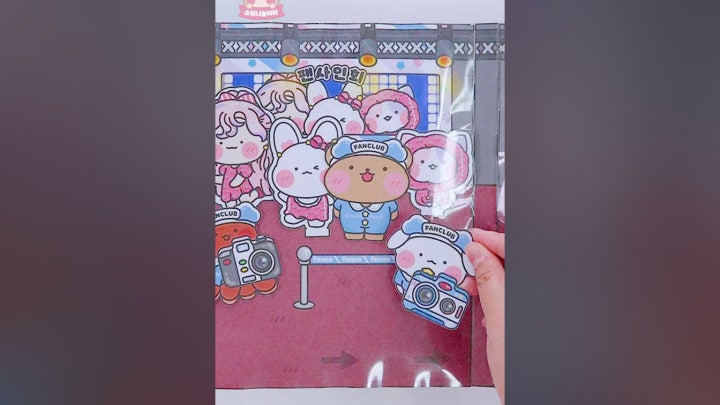 우주최강 아이돌 스케줄 Diy 스퀴시북 네이버 Tv