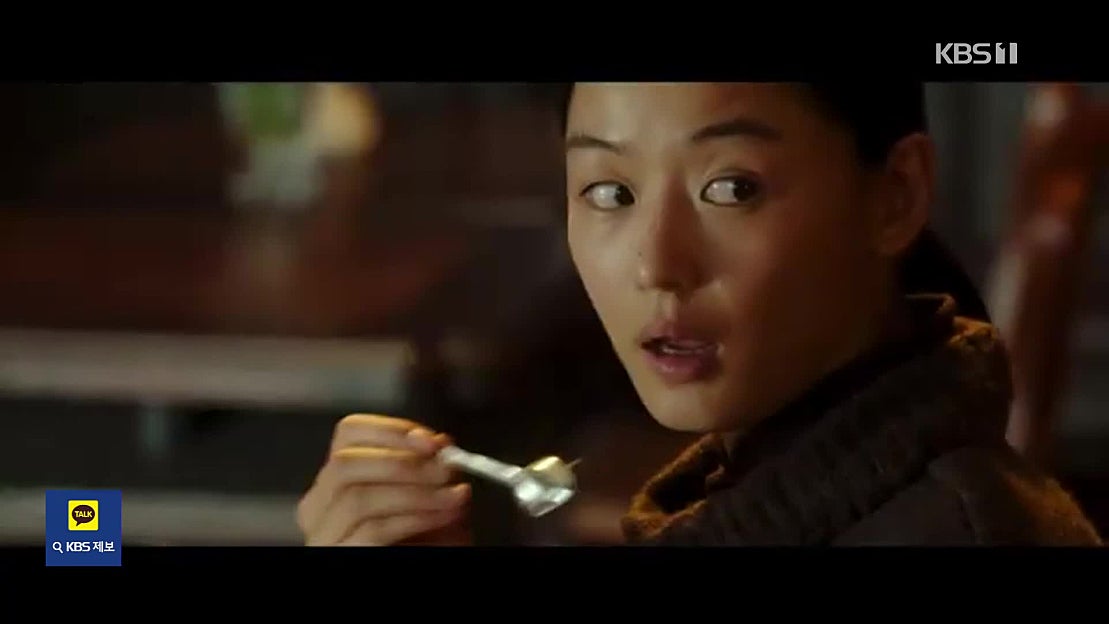 [잇슈 컬처] 전지현·구교환, 좀비 영화로 만날까 - 네이버 TV