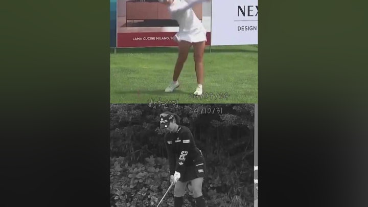 박현경 티샷 비교 : S-OIL 챔피언십 2024 1R VS 롯데 오픈 1R - 네이버 TV