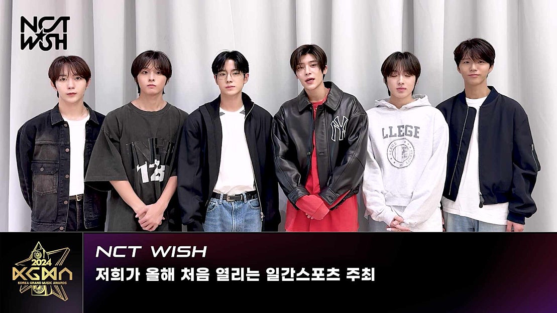 [KGMA] NCT 위시 님의 축전이 도착했습니다~ - 네이버 TV