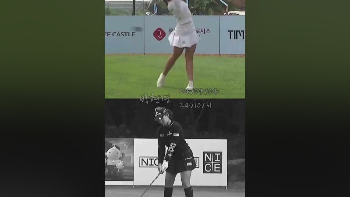 박현경 티샷 비교 : S-OIL 챔피언십 2024 1R VS 롯데 오픈 1R - 네이버 TV