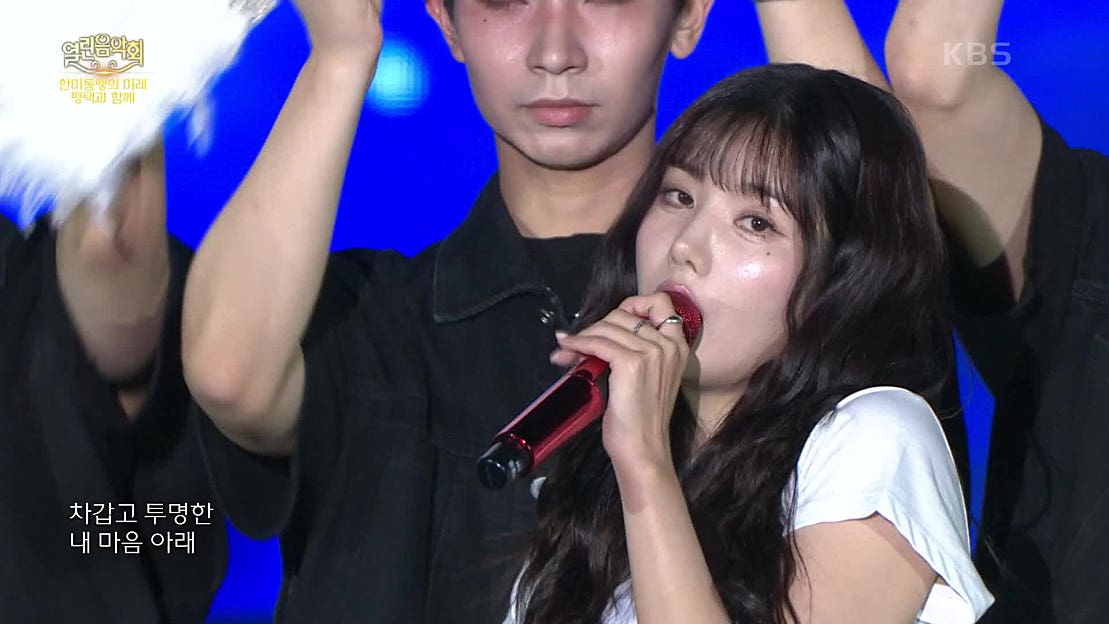 권은비 - Underwater | KBS 241103 방송 - 네이버 TV