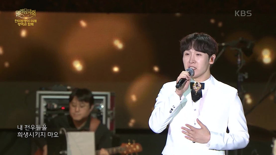 김태욱 - 지미의 편지 | KBS 241103 방송 - 네이버 TV