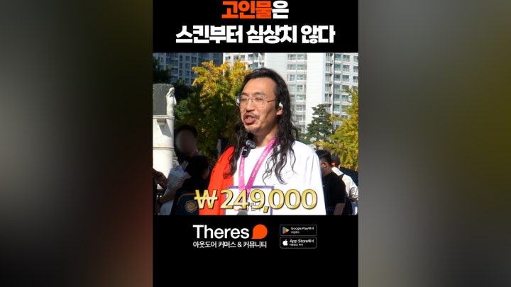 성스러웠던 2024 JTBC 마라톤 - 네이버 TV