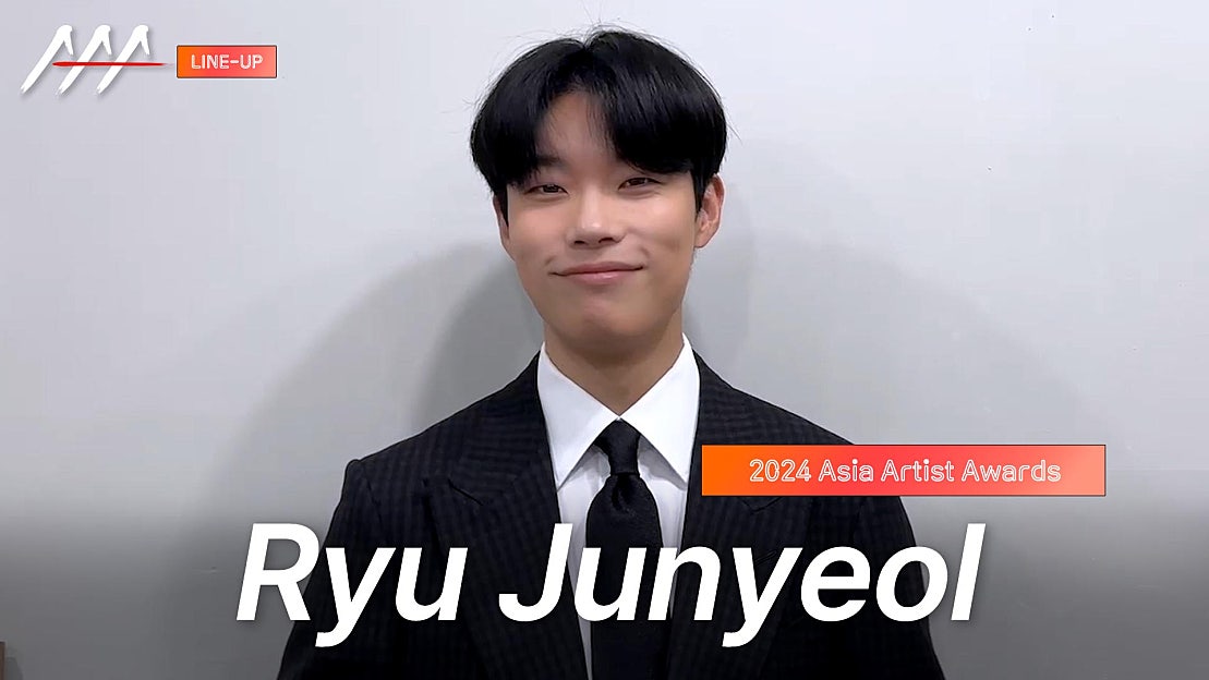 [AAA 2024 LINE-UP] MC Ryu Jun Yeol | The 9th Asia Artist Awards IN BANGKOK #AAA #AAA2024 - 네이버 TV