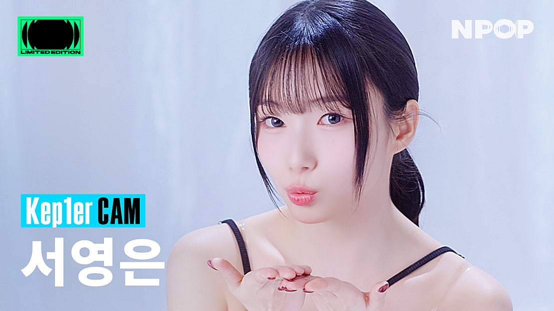 (4K) [NPOP CAM] 케플러(Kep1er) 서영은 'TIPI-TAP' Ι NPOP LIMITED EDITION - SIDE B - 네이버 TV