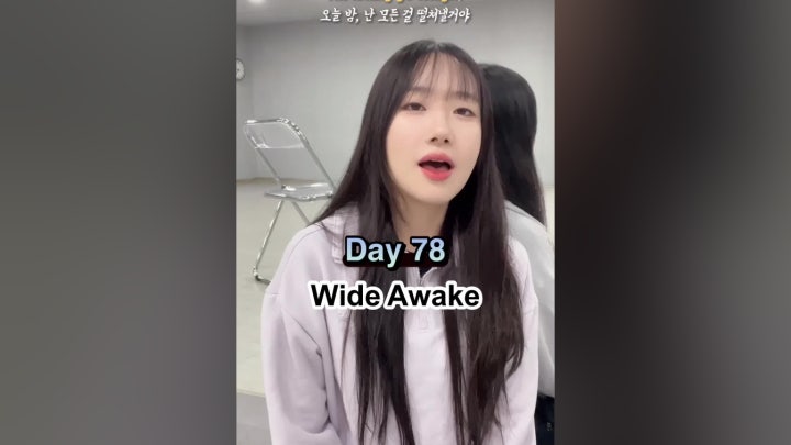Katy Perry - Wide Awake (cover) - 네이버 TV