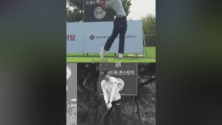 방신실 티샷 비교 : S-OIL 챔피언십 2024 1R VS 롯데 오픈 1R - 네이버 TV