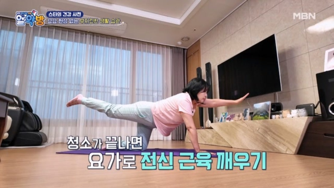 전미경 표 운동으로 전신 근육 깨우기!! 나잇살에는 근육 운동이 최고?! MBN 241107 방송 - 네이버 TV