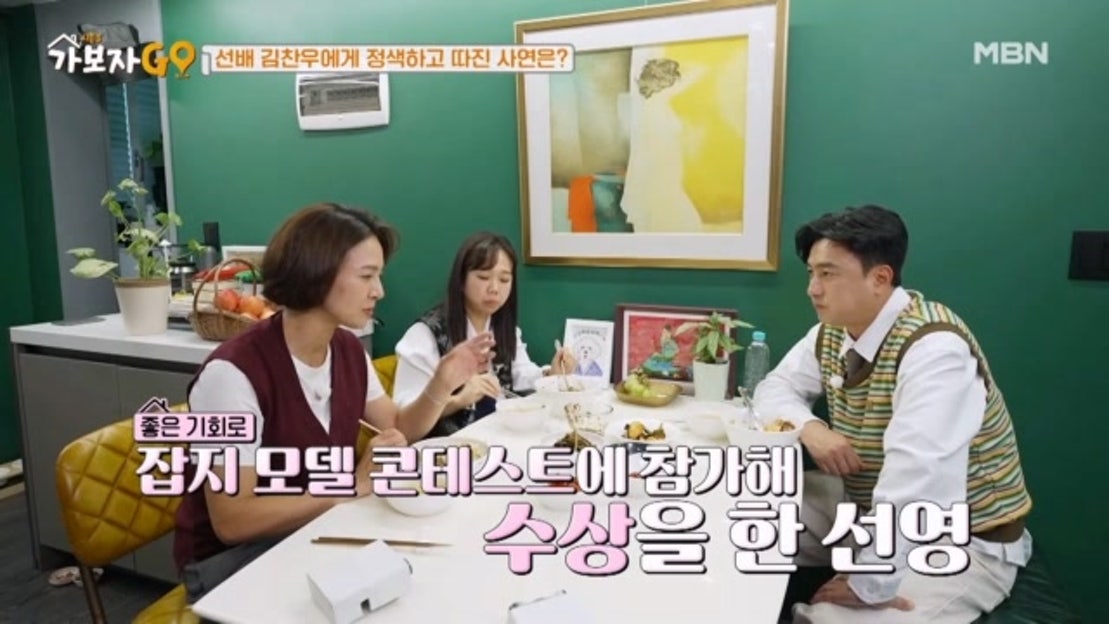 ☆35년 차 여배우 박선영☆ 지금의 배우가 되기까지 비하인드 스토리 MBN 241109 방송 - 네이버 TV