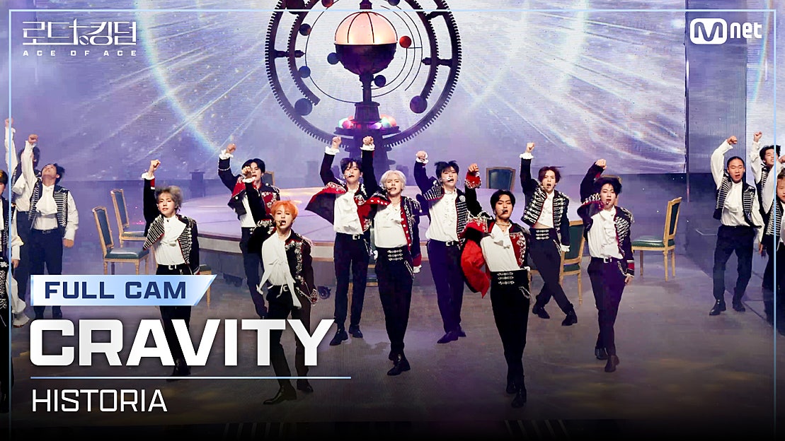 [#로드투킹덤_A/풀캠] CRAVITY(크래비티) - ♬ HISTORIA @ FINAL Full Cam - 네이버 TV