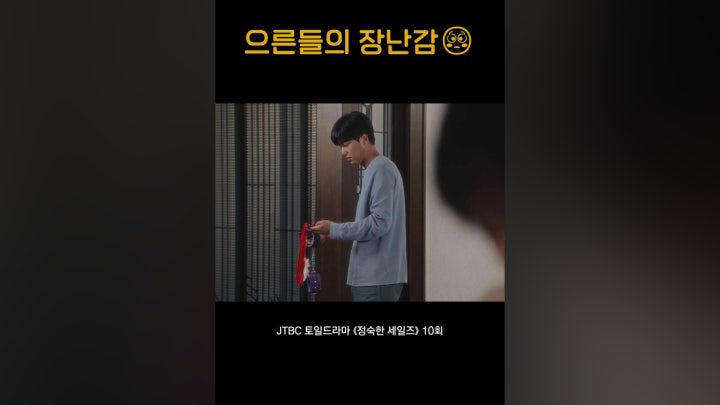 [정숙한 세일즈] 제가 알려드릴게요 ️‍🔥 | JTBC 241110 방송 - 네이버 TV