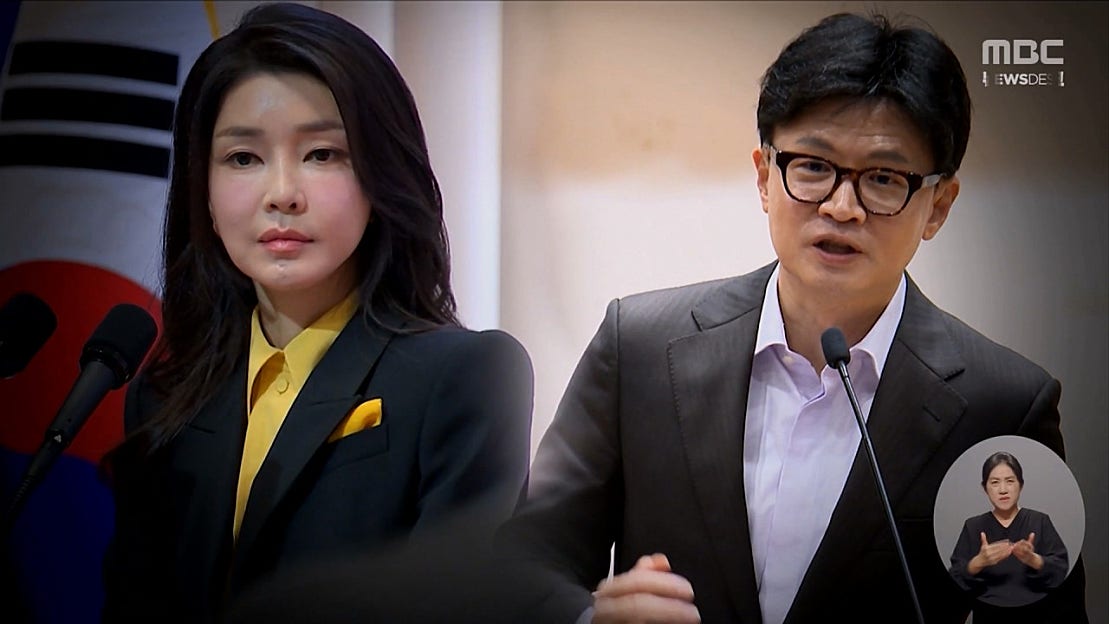 '김 여사 비판' 돌연 멈춘 한동훈‥용산 변화해서? 이재명 집중하려? - 네이버 TV