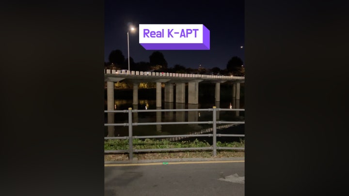 이게 K-APT다 - 네이버 TV