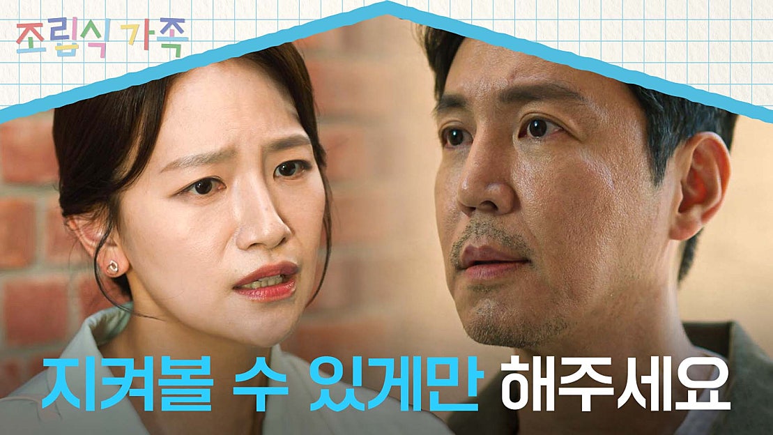 ＂멀리서라도 볼 수 있게…＂ 최원영에게 전하는 백은혜의 부탁 | JTBC 241113 방송 - 네이버 TV