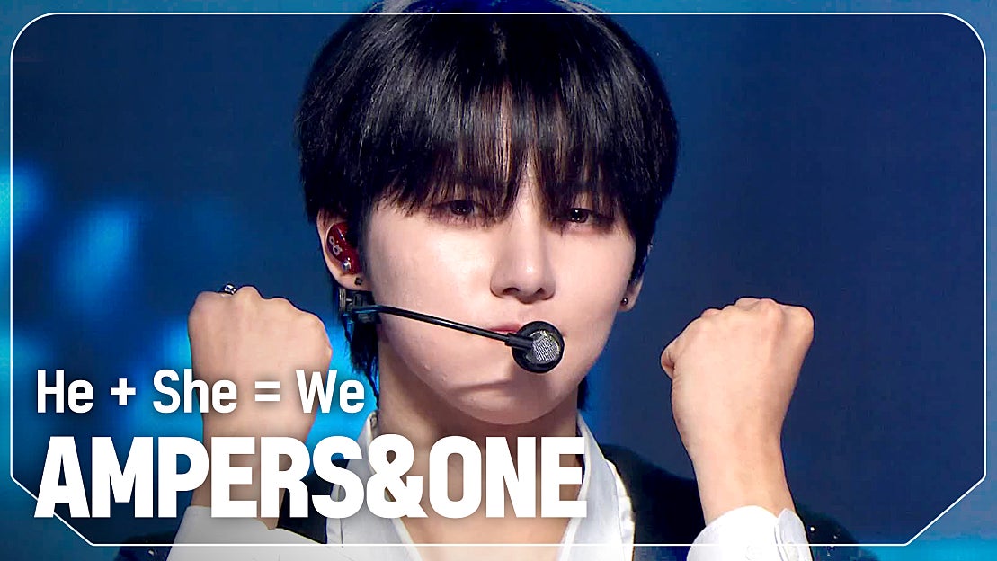 앰퍼샌드원(AMPERS&ONE) - He + She = We l 241113 - 네이버 TV