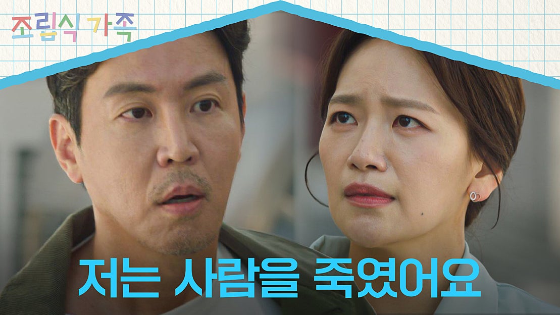 최원영 놀람...! 배현성 앞에 엄마 백은혜가 나타날 수 없었던 이유 | JTBC 241113 방송 - 네이버 TV