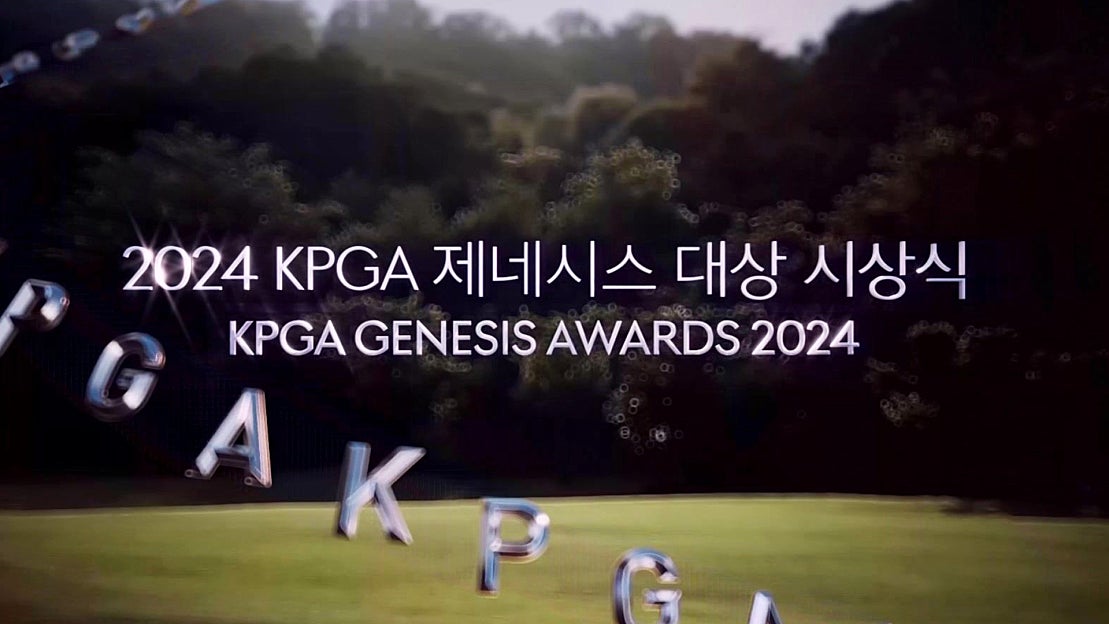 2024 KPGA 제네시스 대상 시상식 풀영상 [2024 KPGA 제네시스 대상 시상식] - 네이버 TV