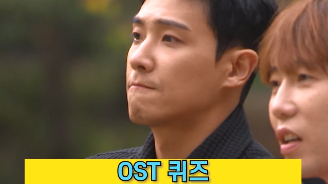 [예고] 드라마 OST퀴즈, 맞히면 얼마나 좋아~🤣 | KBS 방송 - 네이버 TV