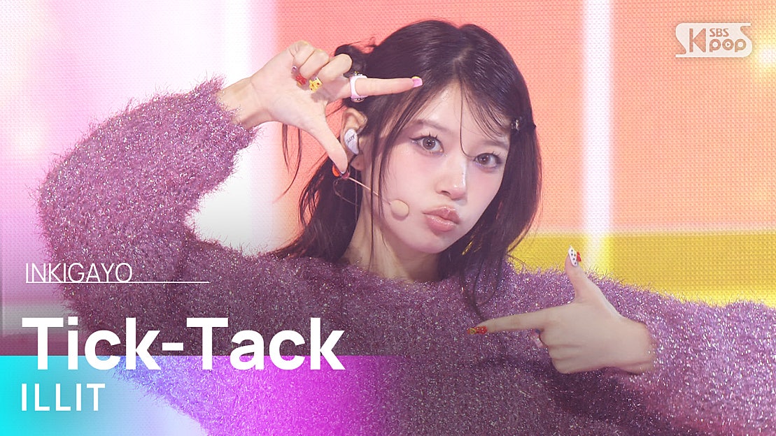 ILLIT (아일릿) - Tick-Tack @인기가요 inkigayo 20241117 - 네이버 TV